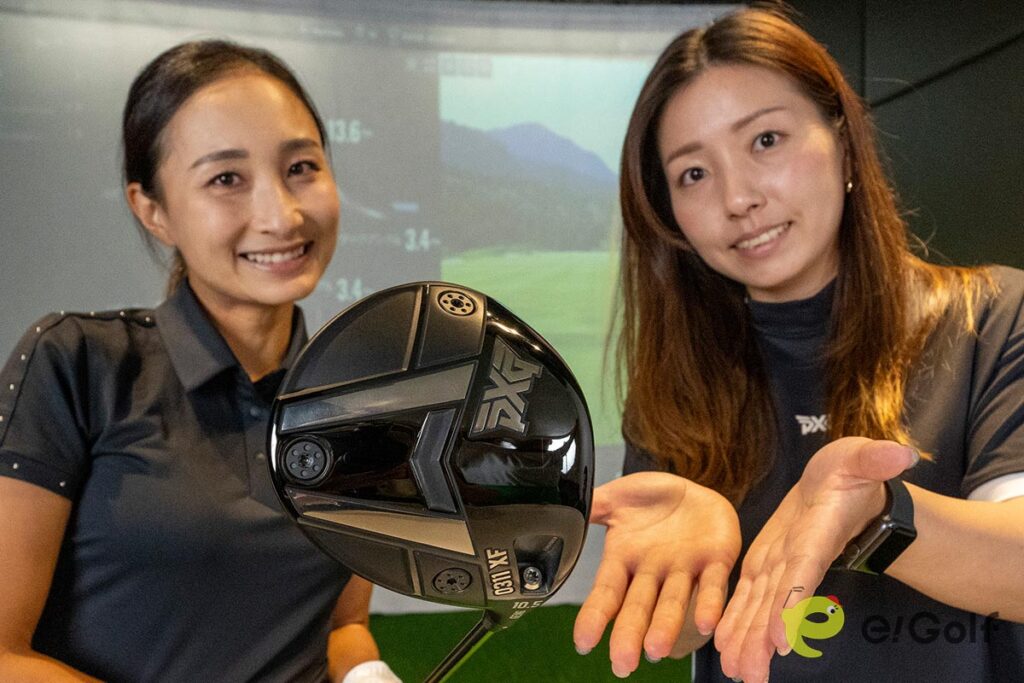 瞬く間に飛距離アップ＆チーピン改善！ PXGフィッティングに由姫乃せんぱいもQPさんも驚愕！〈PR〉 [2] | ゴルフのニュース｜総合ゴルフ情報サイト